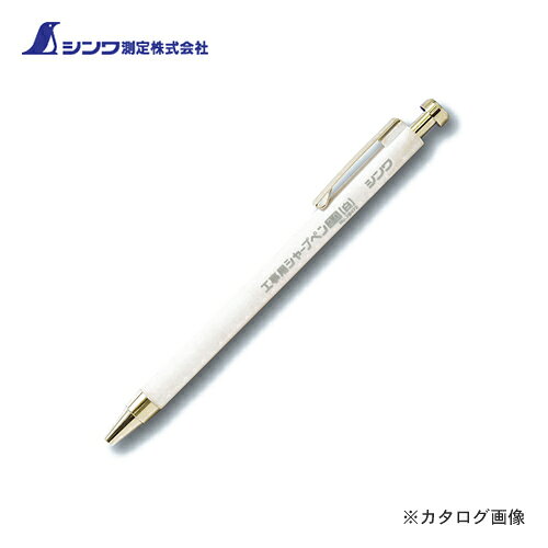 【メーカー】 ●シンワ測定（株） 【特長】 ●折れにくくなめらかな書き味です。 【仕様】 ●サイズ：142mm×9mm×12mm ●質量：13g 【関連商品】 シンワ測定 消耗品 替芯 工事用 ノック式クレヨン 4.0cm 蛍光ピンク 4本...