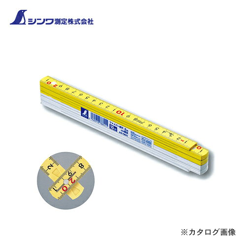 【メーカー】 ●シンワ測定（株） 【特長】 ●軽くてサビない電気を通しにくいグラスファイバー製です。 ●90°・180°でカチッと止まります。 ●携帯に便利な折りたたみ式です。 ●水に強いので目盛が消えません。 【仕様】 ●サイズ(mm)：...