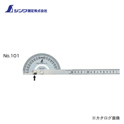 【メーカー】 ●シンワ測定（株） 【注意】 ●プロトラクターNo.101用の部品です。 【関連商品】 シンワ測定 部品 ナット・座金セット プロトラクターNo.19シルバー・ステン兼用 99505 シンワ測定 部品 ナット・座金・真ちゅう座...
