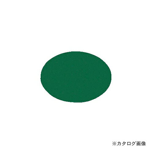 【注意】 ※商品画像はカタログ画像(代表画像)となっております。 実際の商品の色・サイズとは異なる場合がございますので、ご購入の際は商品説明文、メーカーカタログを併せてご確認いただきます事をお勧め致します。 【メーカー】 ●サカエ 【特長】...