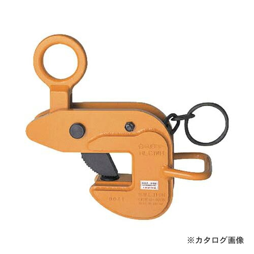 ※画像はイメージになります、商品説明をご確認ください。 【関連商品】 スーパーツール 形鋼クランプ(S型) 1t HLC1S スーパーツール 形鋼クランプ 1t (W) HLC1W スーパーツール 横吊クランプ(ハンドル式)1t W HLC...