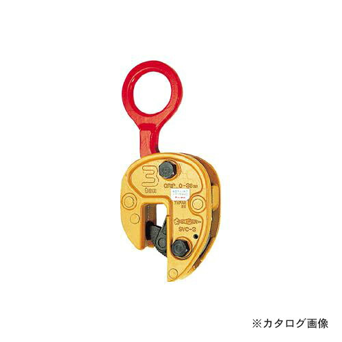 ※画像はイメージになります、商品説明をご確認ください。 【関連商品】 スーパーツール 立吊クランプ(ハンドル式自在タイプ) 1.5t SVC1.5E スーパーツール 立吊クランプ(ハンドル式自在タイプ) 1t SVC1E スーパーツール 立...