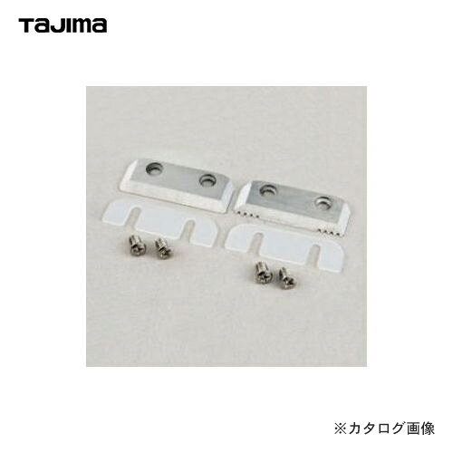 【メーカー】 ●（株）TJMデザイン 【特長】 ●ムキチョッパ（DK-MC40）専用替刃です。 【用途】 ●CV・CVTケーブルの被覆はがしに。 【仕様】 ●質量(g):22 ●ブレード:ハードクロームメッキ処理 【材質・仕上げ】 ●刃：ス...