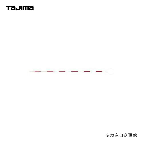 【メーカー】 ●（株）TJMデザイン 【特長】 ●測定点明示ピン ●赤と白のハイコントラストでどんな距離からもはっきり確認できます ●種類が豊富で、場所に応じた使い分けができます 【製品情報】 ●製品重量：177g ●包装形式：ビニール袋 ...