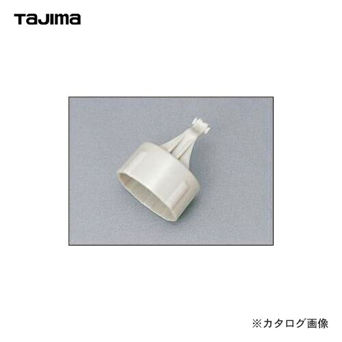 【メーカー】 ●（株）TJMデザイン 【製品情報】 ●内容：1個入 ●製品重量：10g ●包装形式：吊り下げ式ビニール袋 ●包装寸法（mm）タテ×ヨコ×アツサ：170×105×44 ●JANコード：4975364031532 【関連商品】 ...