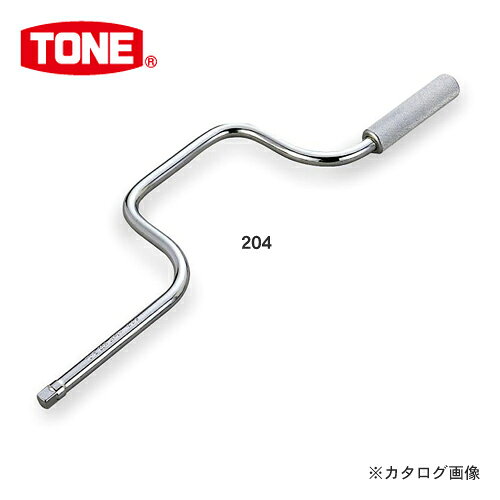 【メーカー】●TONE（株）【特長】●握り部で軽く押しつけながら、片方の手でフランクを回して使用する、早回しのできるハンドルです。【仕様】●差込角(mm):9.5●全長(mm):395●質量(g):510【原産国】●日本【質量】●510G【...
