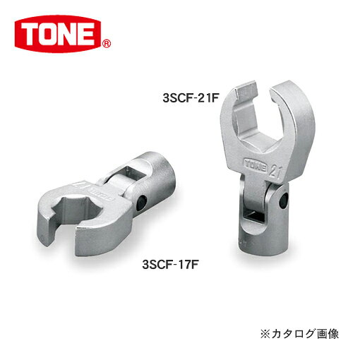 【メーカー】●TONE（株）【特長】●業界初の首振機構付クロウフットレンチです。●首振角度を自由に設定できるので、今まで届きにくかったボルト・ナットにもしっかりアクセスできます。●エアコンや油圧機器などの各種配管、自動車のセンサー類の締め付...