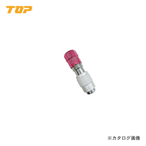 【メーカー】 ●トップ工業（株） 【特長】 ●ビットを付けたまま穴あけ作業ができます。 ●ワンタッチで取り付け、取り外しが可能です。 ●軽量タイプです。 【用途】 ●六角軸下穴錐・鉄工ドリル（6ミリ径まで） 【仕様】 ●全長(mm):54 ...
