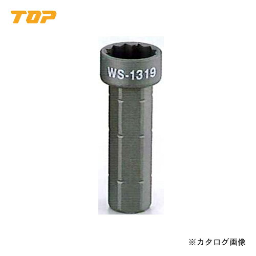 【メーカー】 ●トップ工業（株） 【特長】 ●両スライドラッチ(PRW-5W)に装着して使用できます。 ●両スライドラッチ用スライドソケットです。 【用途】 ●スライドソケットの交換により、用途にあったサイズ選びが可能。 【仕様】 ●全長(...