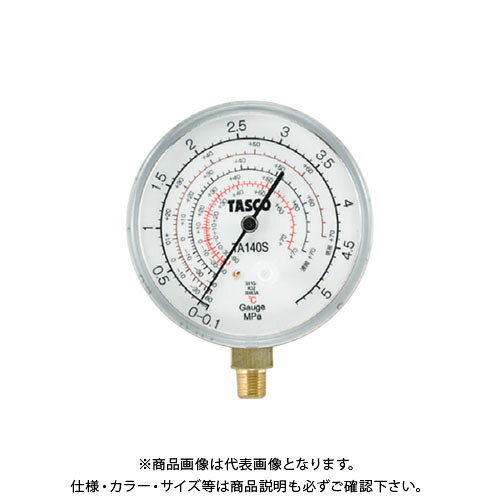 【メーカー】 ●タスコ ※商品詳細はメーカーサイトをご参照ください。 【ご注意】 TASCO製品には、他メーカー製品を自社(TASCO)ブランドとして販売されている商品がございます。 (他メーカー品に自社(TASCO)発行の品番のシールを貼...
