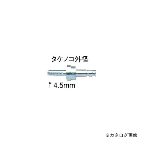 【メーカー】 ●（株）イチネン TASCO 【仕様】 ●使用温度：-10〜+60℃ ●使用圧力：最高圧力1.0MPa ●破壊圧力3.0MPa（本体が破壊する圧力値） ●材質：本体　真鍮(ソケット)　銅(プラグ)、スプリング　ステンレス、パッ...