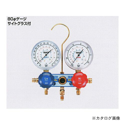 【メーカー】 ●（株）イチネン TASCO 【特長】 ●R134a、R404A冷凍冷蔵ユニット専用カーエアコンのゲージマニホールドですから数値が読みとりやすく使いやすいゲージマニホールドです。 【仕様】 ■マニホールド本体 ●高耐圧ニードル...