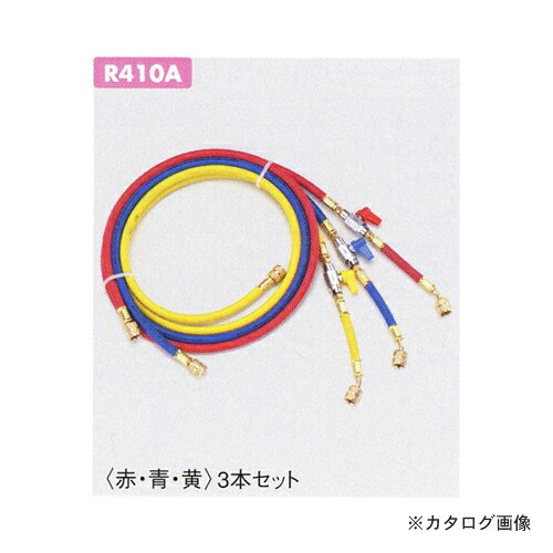 【メーカー】 ●（株）イチネン TASCO 【特長】 ●内部ナイロンコーティングのため、高耐圧でより安全なチャージホースです。 ●R410A 【仕様】 ●長さ92cmバルブ付 ●接続口径5/16フレア ●製品使用圧力〜5.5MPa 【セット...