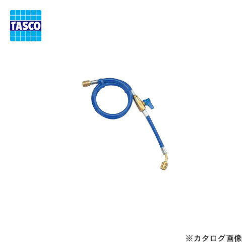 【メーカー】 ●（株）イチネン TASCO 【特長】 ●内部ナイロンコーティングのため、高耐圧でより安全なチャージホースです。 ●バルブ付なので冷媒をほとんど外に漏らさずにホースを外せます。 【仕様】 ●ホース長：92cmバルブ付 ●色：青...