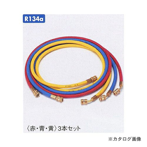 【メーカー】 ●（株）イチネン TASCO 【仕様】 ●R134a ●長さ：150cm ●チャージホース口径：ストレート7/16 UNF‐20(1/4F)×45度M10フレア(ムシ押し付) ●セット内容：(赤・青・責）3本セットTA135(...