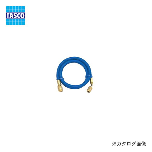 【メーカー】 ●（株）イチネン TASCO 【特長】 ●R22・R12・R502 【仕様】 ●ホース長：240cm ●色：青 【関連商品】 タスコ TASCO TA136C-1 1/4チャージホース240cm赤 タスコ TASCO TA13...