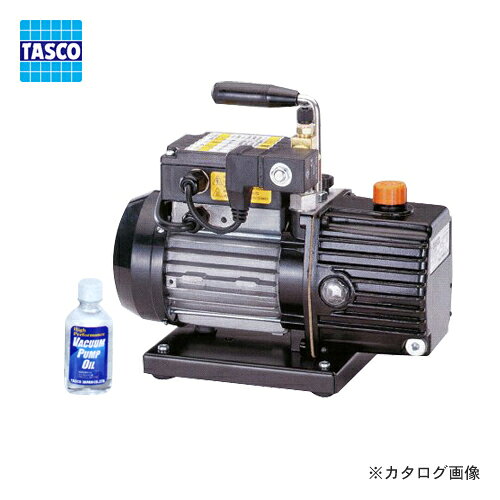 【メーカー】 ●（株）イチネン TASCO 【特長】 ●HFC、HCFC、CFC 新冷媒・従来冷媒対応型 ●ルームエアコンから中型パッケージエアコンまで幅広い用途に適しています。 ●超小型軽量（10kg）で大排気量（96l）の真空ポンプです...