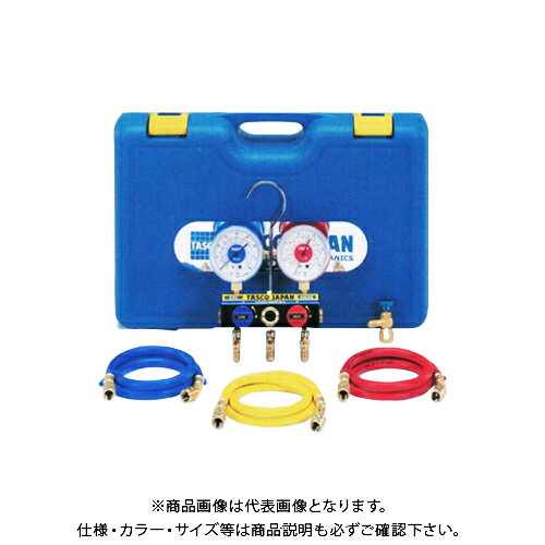【メーカー】 ●（株）イチネン TASCO 【特長】 ●チャージバルブ付で空調、冷凍冷蔵庫の充填に便利なセットです。 ●マニホールドは開閉が便利なボールバルブ式です。 ●チャージバルブがショートタイプなのでとても便利です。 【セット内容】 ...