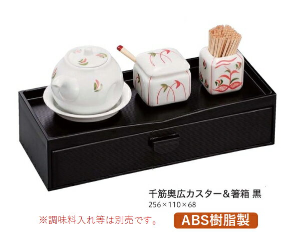 .[ 和風食器 ]. 【 福井クラフト 】【 業務用 厨房 店舗 旅館 施設 接客 飲食店 調理用 料理道具 専門店 キッチンガーデン 】 〜和風 食器 和食 料理の器 道具 和ごころセレクト/Japan Taste〜 和食器で食のおもてなし