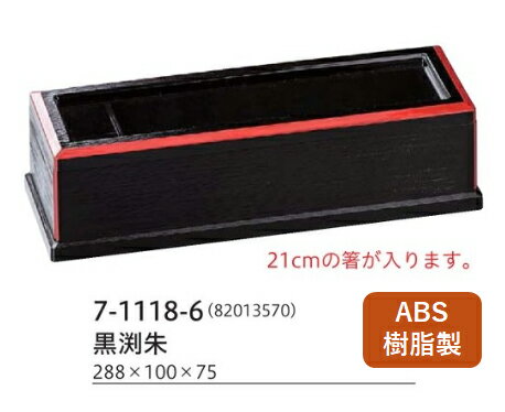 .[ 和風食器 ]. 【 福井クラフト 】【 業務用 厨房 店舗 旅館 施設 接客 飲食店 調理用 料理道具 専門店 キッチンガーデン 】 〜和風 食器 和食 料理の器 道具 和ごころセレクト/Japan Taste〜 和食器で食のおもてなし