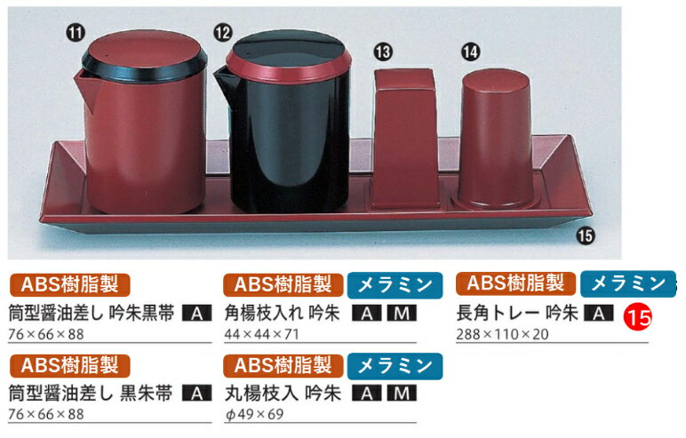 .[ 和風食器 ]. 【 福井クラフト 】【 業務用 厨房 店舗 旅館 施設 接客 飲食店 調理用 料理道具 専門店 キッチンガーデン 】 〜和風 食器 和食 料理の器 道具 和ごころセレクト/Japan Taste〜 和食器で食のおもてなし