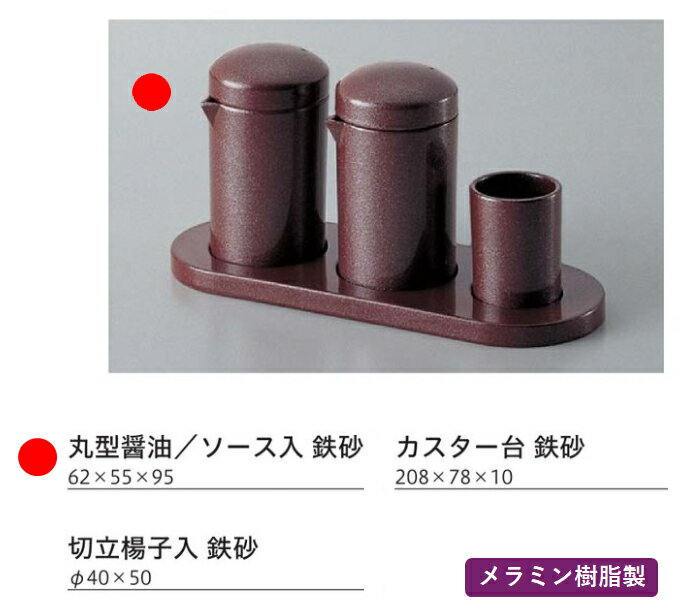 .[ 和風食器 ]. 【 福井クラフト 】【 業務用 厨房 店舗 旅館 施設 接客 飲食店 調理用 料理道具 専門店 キッチンガーデン 】 〜和風 食器 和食 料理の器 道具 和ごころセレクト/Japan Taste〜 和食器で食のおもてなし