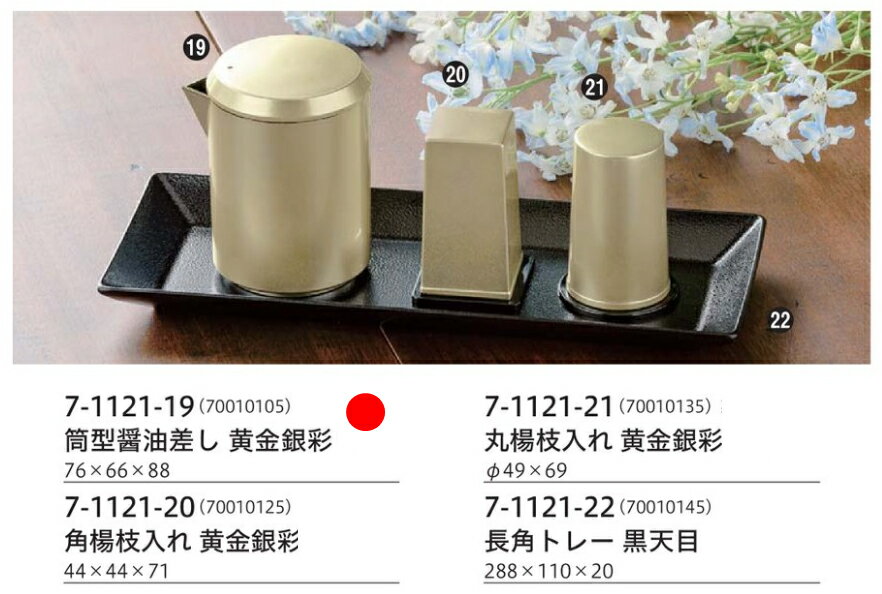 【 業務用 厨房 店舗 旅館 施設 接客 飲食店 調理用 料理道具 和食器 専門店 キッチンガーデン 】〜 業務用 厨房 店舗用 調理用品 料理道具 家庭用 まで キッチンガーデン にお任せください 〜 〜和風 食器 和食 料理の器 道具 ...