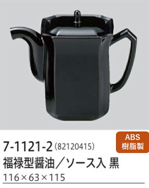 .[ 和風食器 ]. 【 福井クラフト 】【 業務用 厨房 店舗 旅館 施設 接客 飲食店 調理用 料理道具 専門店 キッチンガーデン 】 〜和風 食器 和食 料理の器 道具 和ごころセレクト/Japan Taste〜 和食器で食のおもてなし