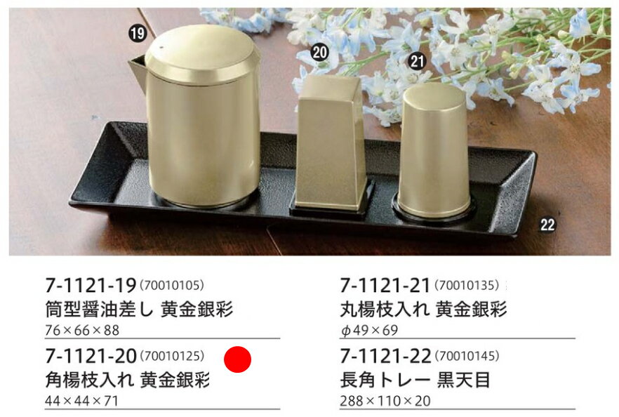 .[ 和風食器 ]. 【 福井クラフト 】【 業務用 厨房 店舗 旅館 施設 接客 飲食店 調理用 料理道具 専門店 キッチンガーデン 】 〜和風 食器 和食 料理の器 道具 和ごころセレクト/Japan Taste〜 和食器で食のおもてなし