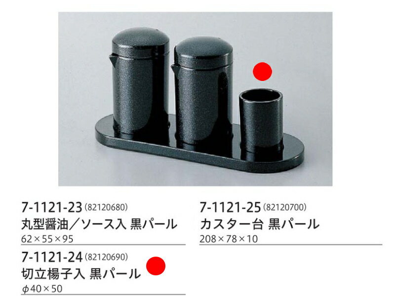 .[ 和風食器 ]. 【 福井クラフト 】【 業務用 厨房 店舗 旅館 施設 接客 飲食店 調理用 料理道具 専門店 キッチンガーデン 】 〜和風 食器 和食 料理の器 道具 和ごころセレクト/Japan Taste〜 和食器で食のおもてなし