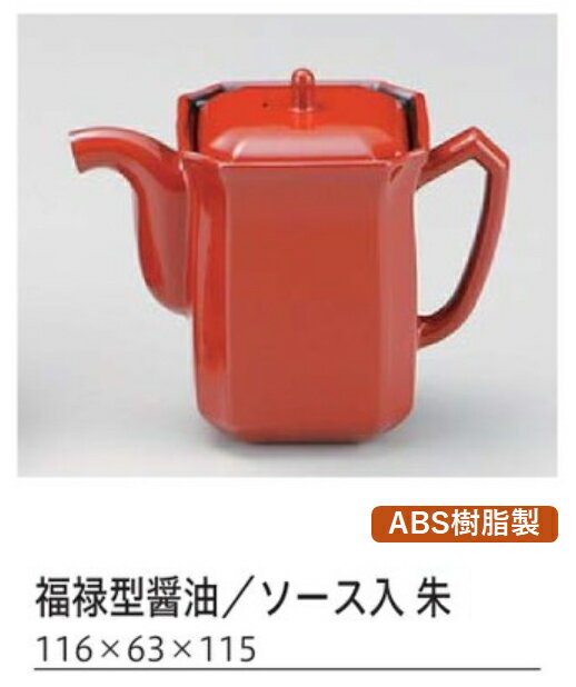 .[ 和風食器 ]. 【 福井クラフト 】【 業務用 厨房 店舗 旅館 施設 接客 飲食店 調理用 料理道具 和食器 専門店 キッチンガーデン 】〜 業務用 厨房 店舗用 調理用品 料理道具 家庭用 まで キッチンガーデン にお任せください...