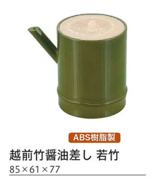 .[ 和風食器 ]. 【 福井クラフト 】【 業務用 厨房 店舗 旅館 施設 接客 飲食店 調理用 料理道具 専門店 キッチンガーデン 】 〜和風 食器 和食 料理の器 道具 和ごころセレクト/Japan Taste〜 和食器で食のおもてなし