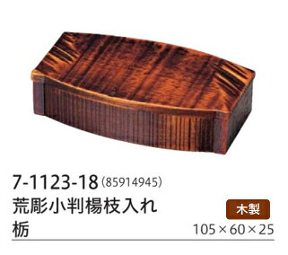 【 業務用 厨房 店舗 旅館 施設 接客 飲食店 調理用 料理道具 和食器 専門店 キッチンガーデン 】〜 業務用 厨房 店舗用 調理用品 料理道具 家庭用 まで キッチンガーデン にお任せください 〜 〜和風 食器 和食 料理の器 道具 ...