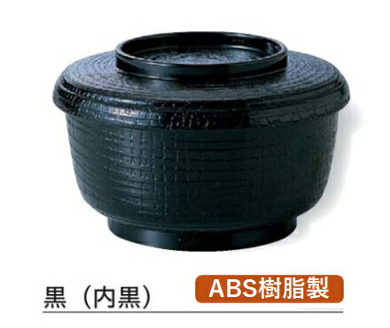 .[ 和風食器 ]. 【 福井クラフト 】【 業務用 厨房 店舗 旅館 施設 接客 飲食店 調理用 料理道具 専門店 キッチンガーデン 】 〜和風 食器 和食 料理の器 道具 和ごころセレクト/Japan Taste〜 和食器で食のおもてなし