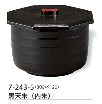 .[ 和風食器 ]. 【 福井クラフト 】【 業務用 厨房 店舗 旅館 施設 接客 飲食店 調理用 料理道具 専門店 キッチンガーデン 】 〜和風 食器 和食 料理の器 道具 和ごころセレクト/Japan Taste〜 和食器で食のおもてなし