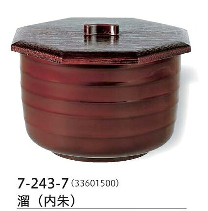 サイズ：128mm×118mm×84(φ110mm×78)mm [ABS樹脂製] メーカー希望小売価格はメーカーカタログに基づいて掲載しています