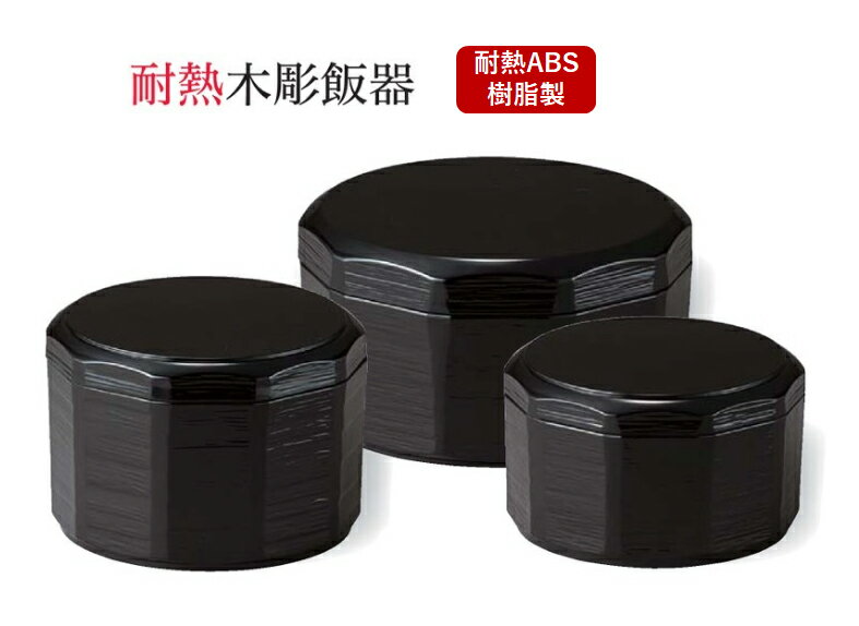 .[ 和風食器 ]. 【 福井クラフト 】【 業務用 厨房 店舗 旅館 施設 接客 飲食店 調理用 料理道具 専門店 キッチンガーデン 】 〜和風 食器 和食 料理の器 道具 和ごころセレクト/Japan Taste〜 和食器で食のおもてなし