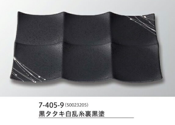 .[ 和風食器 ]. 【 福井クラフト 】【 業務用 厨房 店舗 旅館 施設 接客 飲食店 調理用 料理道具 専門店 キッチンガーデン 】 〜和風 食器 和食 料理の器 道具 和ごころセレクト/Japan Taste〜 和食器で食のおもてなし