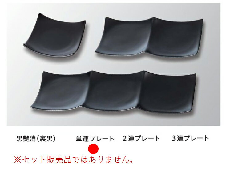 .[ 和風食器 ]. 【 福井クラフト 】【 業務用 厨房 店舗 旅館 施設 接客 飲食店 調理用 料理道具 専門店 キッチンガーデン 】 〜和風 食器 和食 料理の器 道具 和ごころセレクト/Japan Taste〜 和食器で食のおもてなし