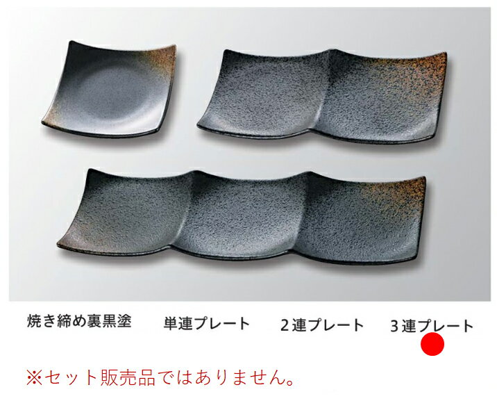 .[ 和風食器 ]. 【 福井クラフト 】【 業務用 厨房 店舗 旅館 施設 接客 飲食店 調理用 料理道具 専門店 キッチンガーデン 】 〜和風 食器 和食 料理の器 道具 和ごころセレクト/Japan Taste〜 和食器で食のおもてなし