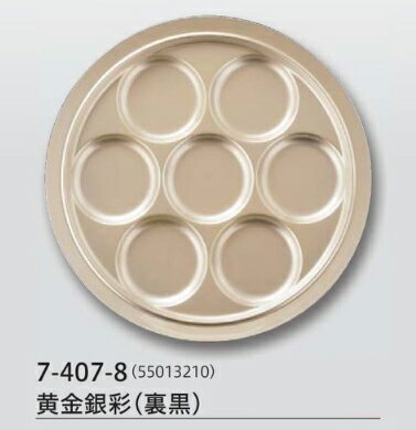 .[ 和風食器 ]. 【 福井クラフト 】【 業務用 厨房 店舗 旅館 施設 接客 飲食店 調理用 料理道具 専門店 キッチンガーデン 】 〜和風 食器 和食 料理の器 道具 和ごころセレクト/Japan Taste〜 和食器で食のおもてなし