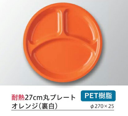 【 業務用 厨房 店舗 旅館 施設 接客 飲食店 調理用 料理道具 和食器 専門店 キッチンガーデン 】〜 業務用 厨房 店舗用 調理用品 料理道具 家庭用 まで キッチンガーデン にお任せください 〜 〜和風 食器 和食 料理の器 道具 ...