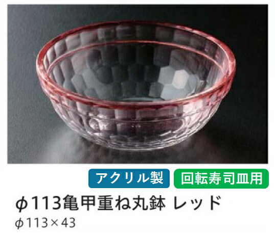 .[ 和風食器 ]. 【 福井クラフト 】【 業務用 厨房 店舗 旅館 施設 接客 飲食店 調理用 料理道具 専門店 キッチンガーデン 】 〜和風 食器 和食 料理の器 道具 和ごころセレクト/Japan Taste〜 和食器で食のおもてなし