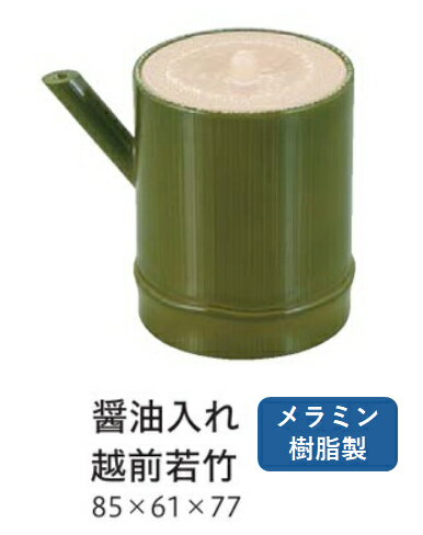 【 業務用 厨房 店舗 旅館 施設 接客 飲食店 調理用 料理道具 和食器 専門店 キッチンガーデン 】〜 業務用 厨房 店舗用 調理用品 料理道具 家庭用 まで キッチンガーデン にお任せください 〜 〜和風 食器 和食 料理の器 道具 ...