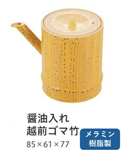 .[ 和風食器 ]. 【 福井クラフト 】【 業務用 厨房 店舗 旅館 施設 接客 飲食店 調理用 料理道具 専門店 キッチンガーデン 】 〜和風 食器 和食 料理の器 道具 和ごころセレクト/Japan Taste〜 和食器で食のおもてなし