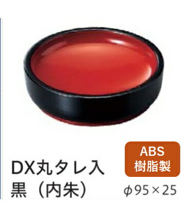 .[ 和風食器 ]. 【 福井クラフト 】【 業務用 厨房 店舗 旅館 施設 接客 飲食店 調理用 料理道具 専門店 キッチンガーデン 】 〜和風 食器 和食 料理の器 道具 和ごころセレクト/Japan Taste〜 和食器で食のおもてなし