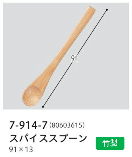 .[ 和風食器 ]. 【 福井クラフト 】【 業務用 厨房 店舗 旅館 施設 接客 飲食店 調理用 料理道具 専門店 キッチンガーデン 】 〜和風 食器 和食 料理の器 道具 和ごころセレクト/Japan Taste〜 和食器で食のおもてなし