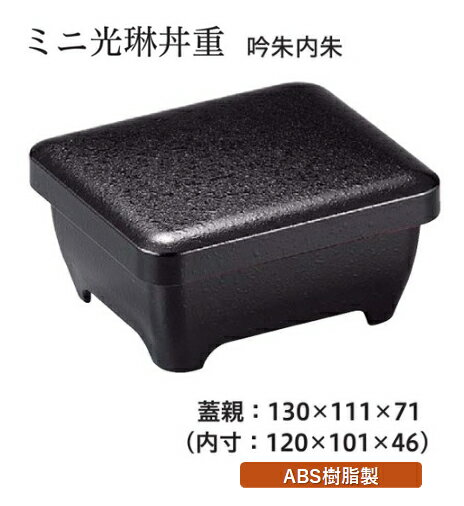 【 業務用 厨房 店舗 旅館 施設 接客 飲食店 調理用 料理道具 専門店 キッチンガーデン 】 〜 業務用 厨房 店舗用 調理用品 料理道具 家庭用 まで キッチンガーデン にお任せください 〜 送料無料サービス・ポイントアップキャンペー...