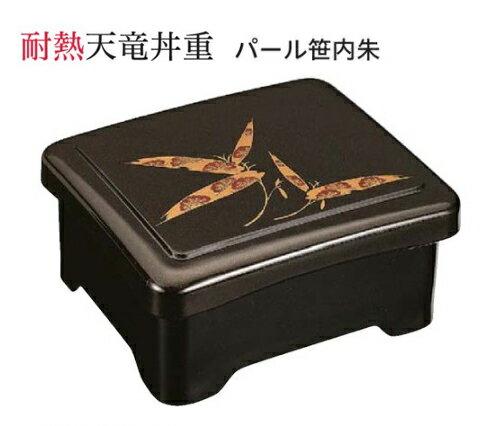 【 業務用 厨房 店舗 旅館 施設 接客 飲食店 調理用 料理道具 専門店 キッチンガーデン 】 〜 業務用 厨房 店舗用 調理用品 料理道具 家庭用 まで キッチンガーデン にお任せください 〜 送料無料サービス・ポイントアップキャンペー...