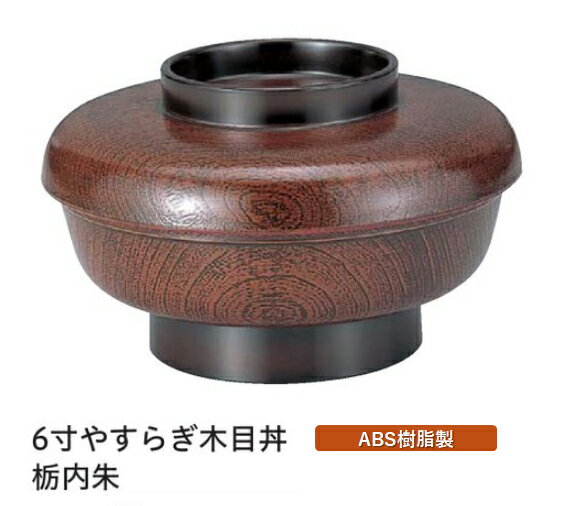 【 業務用 厨房 店舗 旅館 施設 接客 飲食店 調理用 料理道具 和食器 専門店 キッチンガーデン 】 〜 業務用 厨房 店舗用 調理用品 料理道具 家庭用 まで キッチンガーデン にお任せください 〜 送料無料サービス・ポイントアップキ...